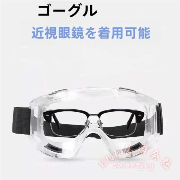 【素材】PC花粉症対策 飛沫感染防止 ウイルス対策 粉塵防止＊粉塵?鉄くずや砕石加工などの現場にも快適に作業可能になります。　また、花粉が多い時期や人口密度の高い場所、自転車?バイクに乗る時?強風の日など屋外の飛沫感染対策?砂埃対策などにも...