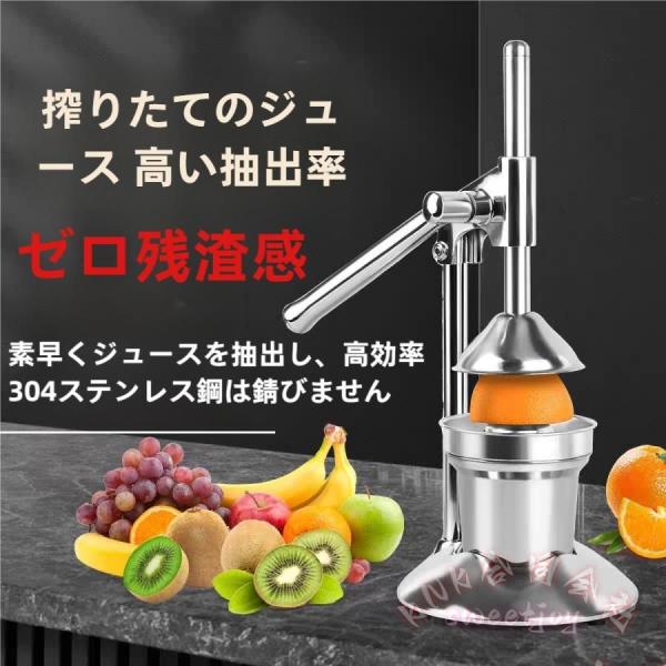 グレープフルーツや葡萄・イチゴ等様々な果物をフレッシュな状態でジュースに出来る~材質はステンレスになっており錆びにくく衛生面も安心。受け皿はタンブラーになっており搾りたてをそのまま楽しめます。調理用だけでなくインテリアにも。商品詳細サイズ:...