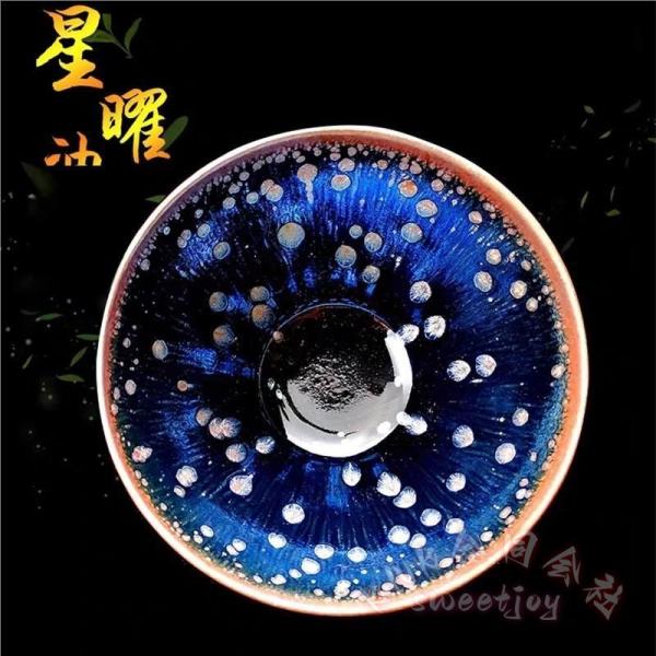 茶器　主人杯　茶道具 天目茶碗 建窯盞 窯変釉 中国　古美術 天目 茶碗 油滴天目 天目釉 曜変天目　茶器　品茶杯　プレゼント　贈り物?箱付け