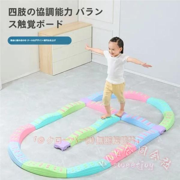 商品名バランスブロック 20パーツサイズジョイントパーツ　横幅：約14cm　奥行：約14cmストレート型パーツ　横幅：約45.5cm　奥行：約14cmウェーブ型パーツ　横幅：約51cm　奥行：約14cm高さ：最大約8cm最大荷重：約120k...