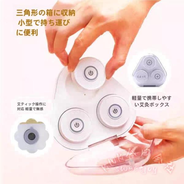 煙の出ない灸 家庭用 冷えたデリケートゾーン 理学療法 燻蒸器具 ポータブルお灸ボックス 全身ポータブルお灸器具いつでも、簡単に自宅でお灸が出来る。不快な気になる部分に、貼るだけ3段階の温度調整で、ゆったりリラックスモード持ち運びに便利な、...