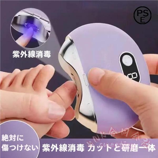 普通の爪切りを使うと、爪を切るときに指が痛くなりやすいです。しかし、私たちの電気爪切りは保護グリッドで設計されています、さまざまな爪の種類に対応し、指を痛めません。保護グリッドの金属ブレードが最適な速度で回転します、少しずつ爪をこすり落とし...