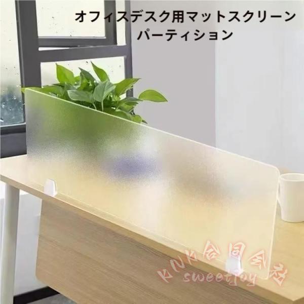 【アクリル デスク ディバイダー】: 学習ステーションはアクリル製で、つや消しのような半透明で、防水性があり、お手入れも簡単です。 視覚的な気晴らしを減らします。 プライバシー パネルは耐久性があり、保管が簡単です。【簡単/柔軟なフィット】...