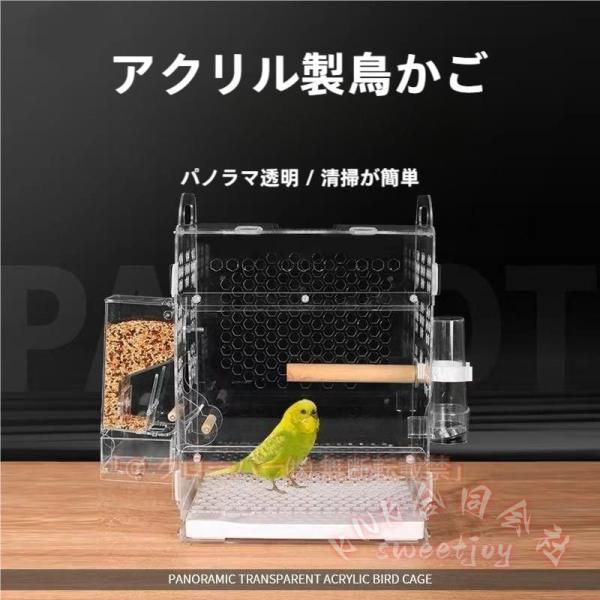 クリアではっきりと見えるバードケージ約25×20×35cmPOINT 01全面クリアで見えやすいアクリル製なので中の小鳥さんの様子が見やすく安心。各所穴も空いているので通気性抜群◎＼取っ手付きで運びやすい！／POINT 02トレイのお掃除も...