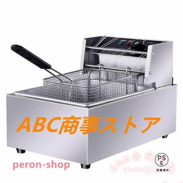 電気フライヤー 卓上フライヤー 60℃-200℃温度調節 揚げ物器 家庭用フライヤー 業務用深い油フライヤー 取り外し可能なフライバスケッ (6L)商品に問題がありますので、商品を受け取ってから15日以内にご連絡ください。