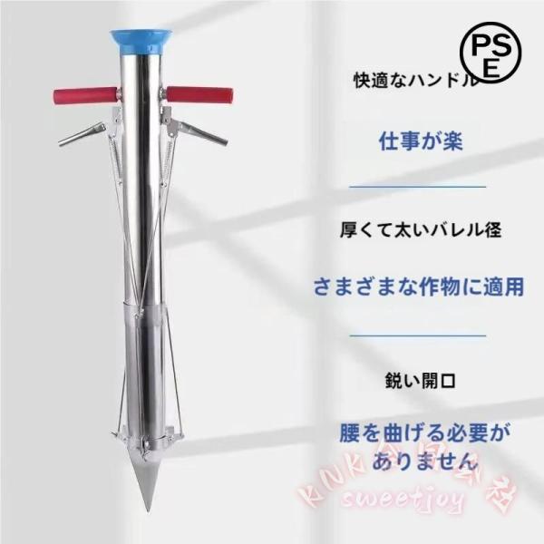 手動式移植器具土の穴あけと植え込み、2つの作業が同時に行えるので簡単にきれいに苗を植えこむことができます。本体の尖った方を植え込む土に差し込み、投入口に苗を入れます。ハンドルを握りながら持ち上げればもう植付け完了！筒の内径は直径7.5cmで...