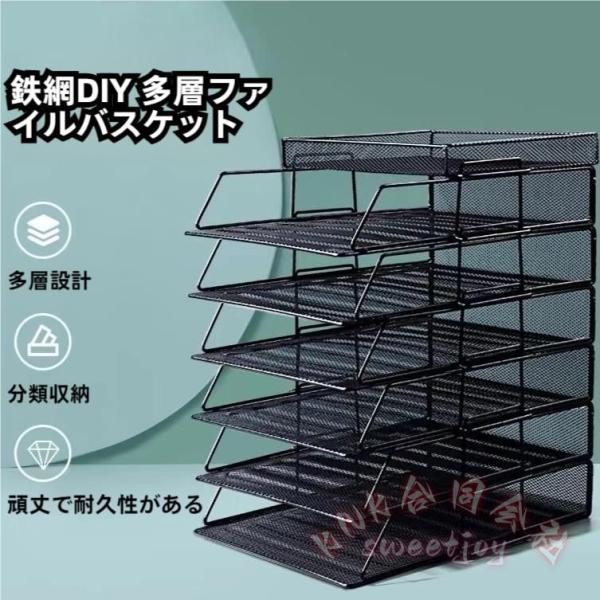 【耐久性抜群】金属メッシュを採用しておりますので、頑丈で長時間使用しても変形しにくいです。防水性があるメッシュの構造で清潔も簡単です。また、底が滑り止めになっており、安定性も良いです。【組立簡単】シンプルな構造で一人でも5分で簡単に組み立て...