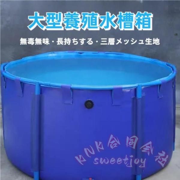 ラウンド キャンバス の魚のいる池養魚池 プール 大型水槽金属製ブラケット付き 大型 折りたたみ 子供用プール 水槽 鯉の飼育に 農業用 庭の池 プール設置が簡単