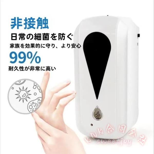 連携キーワード：アルコールディスペンサー 自動 自動手指消毒機 非接触式 壁掛式 噴霧器 オートセンサー 大容量 省エネ充電式 液体タイプ ウイルス対策 アルコール 消毒商品ページの方は 最短 の配達時間で、ご使用予定がある場合は必ず事前に...