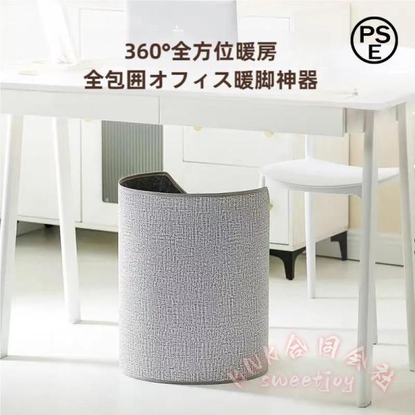 検索ワード最新 ラウンド型 遠赤外線 足元ヒーター デスク 暖房 ヒーター オフィス 足元暖房 フットヒーター 足 薄型 電気ヒーター 冷え対策 暖房器具 こたつ 受験生 節電 省エネ ペット用 冷え症 5面 パネルヒーター 筒形 安全 暖...