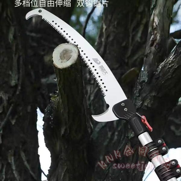 高枝切りバサミ 高枝切鋏 5段伸縮式 1.75m-7m 園芸 ガーデニング 高鋏 はさみ のこぎり 高枝剪定ばさみ 高枝ノコギリ 切断工具