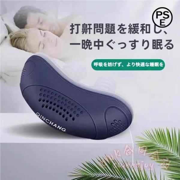 商品名 電動いびき防止グッズ 鼻 いびき防止 グッズ usb充電式 いびき対策 鼻呼吸促進 シリコン 無呼吸対策 抗いびき 鼻プラグ 鼻栓 簡単装着 安眠 快眠 深い眠り いびき 解消 いびき対策グッズ リラックス 女性 男性 母の日 父の...