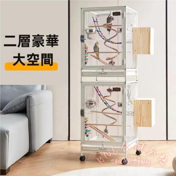 優れた視聴効果：鳥かごの前面は高精細アクリル素材でできており、視聴効果に優れています。 ケージの前面がクリアなので、中身が一目でわかるので、ペットとの距離が簡単にわかります。 他の3つの側面は、耐久性と通気性に優れた高強度の低炭素鋼線ででき...