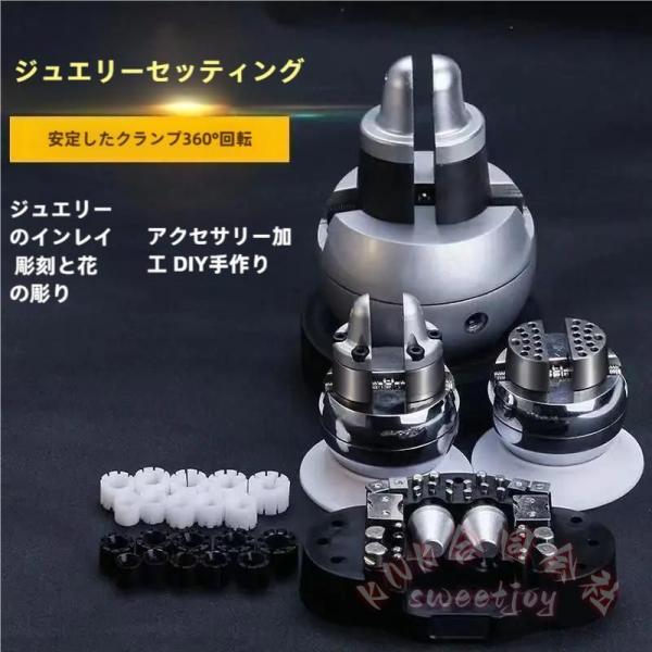 彫刻台：高さ：12cm 直径：7.5cm 重量：2.4kgジュエリーの石留め：石留めは種類が豊富でも、これがあれば個性を発揮します。ダイヤモンドDIY：付属品が多くて、指輪に入れる宝石の種類と数、留め方や配置を自由にDIYできます。小型のサ...