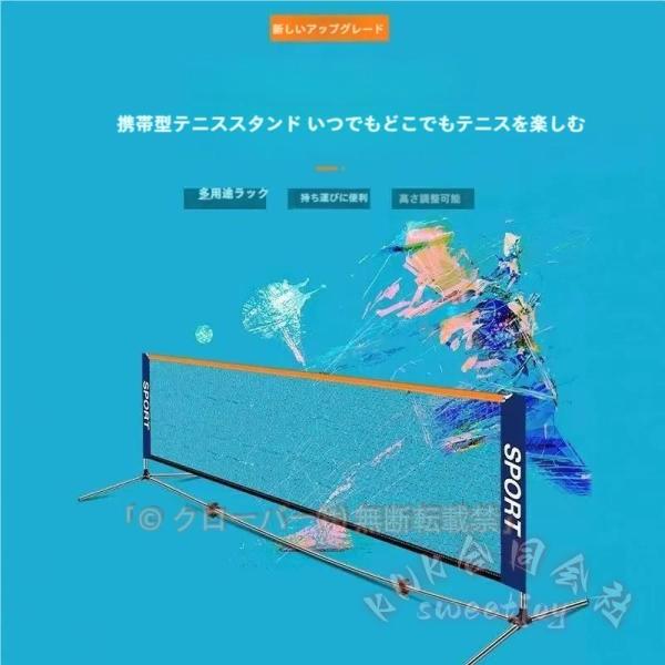 【幅広い用途】: 屋外のビーチ、芝生、裏庭、屋内ジムに設置しても、このバドミントン ネット セットを使用すると、家族や友人と無限の楽しみを楽しむことができます。バドミントン、テニス、バレーボール、ピックルボール、その他多くのテニススポーツに...