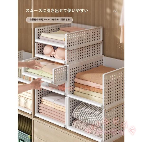 商品詳細:カラー:/S/M/Lサイズ:/F【商品説明】自分好みの収納でスッキリおしゃれに！衣類だけでなく小物や雑貨などを入れて、空間を有効利用出来ます。引き出し式なので移動が楽々！ボックス下部に移動用軌道が設置してあるので、前後移動がスムー...