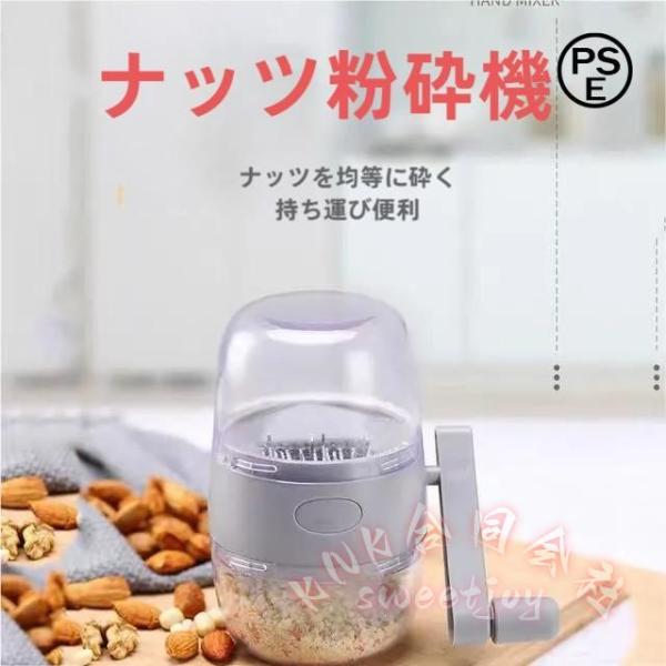 多機能ナッツクラッシャーは、食材の準備の問題を解決し、効果的にナッツを細かく切るのに役立ちます。ピーナッツ、クルミ、ゴマ、アーモンド、ピーカン、クルミなど、さまざまなナッツに適しています。日常生活の中で、あなたの特別なニーズに応じて他のもの...