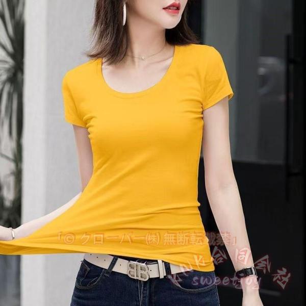 商品説明  ★[セット内容]： 短袖Tシャツ ★[[素 材] ：綿、ポリエステル★[参考サイズ] （cm） S： 着丈：53CM バスト：76CM 袖丈：13CM M： 着丈：55CM バスト：80CM 袖丈：13CM L： 着丈：56CM...