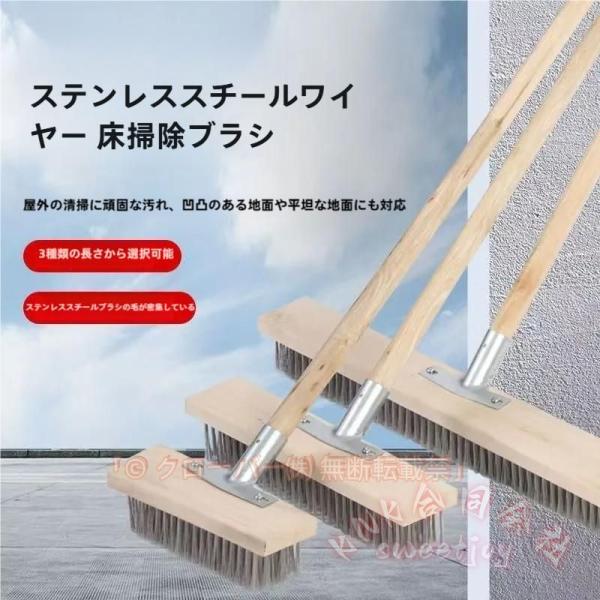 ??【サイズ】24 CM、30 CMと50 CMが選択可能で、異なるシーンと清潔面積の需要を満たす。??【高品質のはステンレス鋼】この製品はステンレス鋼、木製ハンドル、非常に強力で、鋼と鋼線は脱落しにくいです。 ブラシは、湿った環境、酸、ア...