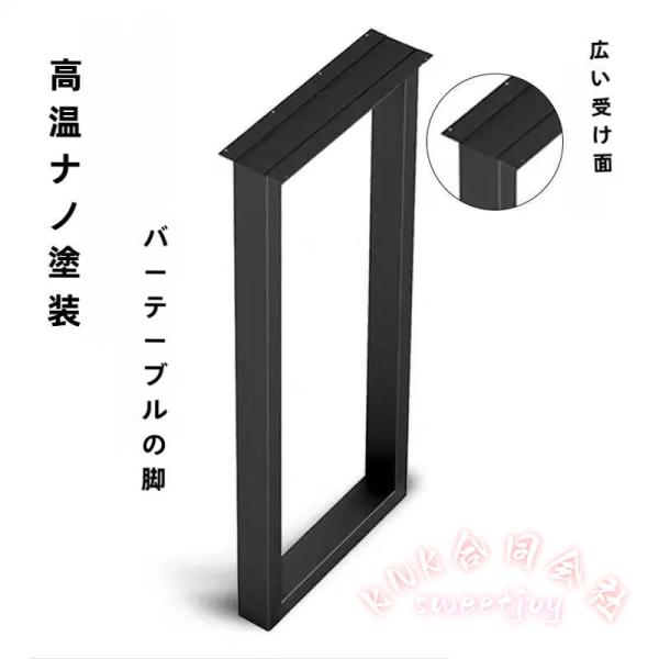 Dsidsk テーブルの脚は太い25x50mm角枠鉄脚でできており、表面は高温ベーキングワニス加工を採用し、シームレスに溶接され、丈夫でしっかりしており、揺れません。2本のテーブル脚は約400kgの荷重に耐えます。お好きな木材で簡単DIY:...