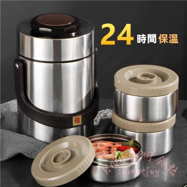 2段 /3段 保温 スランチジャー ステンレス 真空二重壁 保温スープ容器 持ち手付き 保温弁当箱 大型 成人食品絶縁容器 男女兼用 子供 オシャレ ピクニック旅行 活