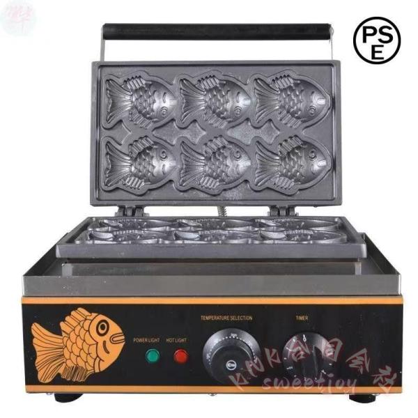 屋台 ファーストフード機器 業務用 たい焼き機 一度に6個成型可能 サイズ: 38×33×30cm一度に6個焼くことができるたい焼き機です☆電圧・プラグ共に日本に対応している為、変換は不要です。業務用はもちろん、家庭でも美味しいたい焼きが作...