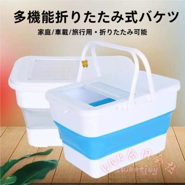 ■商品名折りたたみバケツ 大容量 シリコン 折りたたみバスケット かご ランドリーバスケット 洗濯カゴ バケツ 蓋付き テーブル付き ピクニック アウトドア 洗い桶■商品説明テーブル付きで便利な折りたたみ式バケツです。掃除や洗濯、アウトドア...