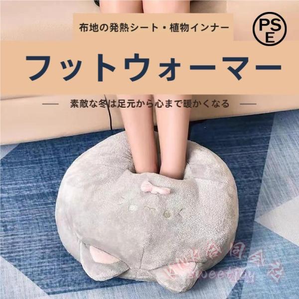 サイズ：32*25cm（フリーサイズ）カラー：グレー電圧 ：20V【商品機能】　柔らかい USB式 電気足温器 足温める 省エネ フットウォーマー 暖ポポ 小さいサイズとコードレスで、持ち運びがとても便利です。仕事、勉強、休みの時、オフィス...