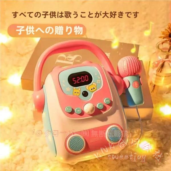 ■商品説明■子供向けの面白いおもちゃが欲しいですか？このアイテムはあなたの最良の選択になります。この製品は子供用のプラスチック製マイクです。赤ちゃんの歌やステージパフォーマンスへの興味を訓練するのに最適なおもちゃです。子供のための良い遊びの...