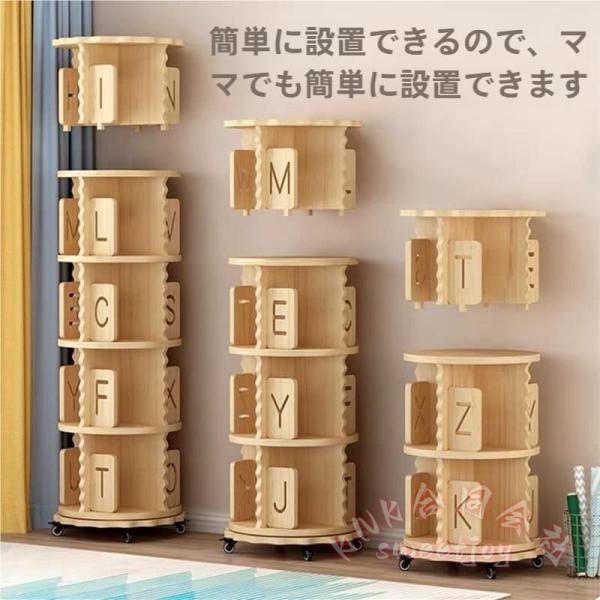 本棚 回転本棚無垢材フロアラックホーム本棚車輪付きレース文字 2/3/4/5/6層 (Color : Wood Size : 2 layers (50.5*72cm))
