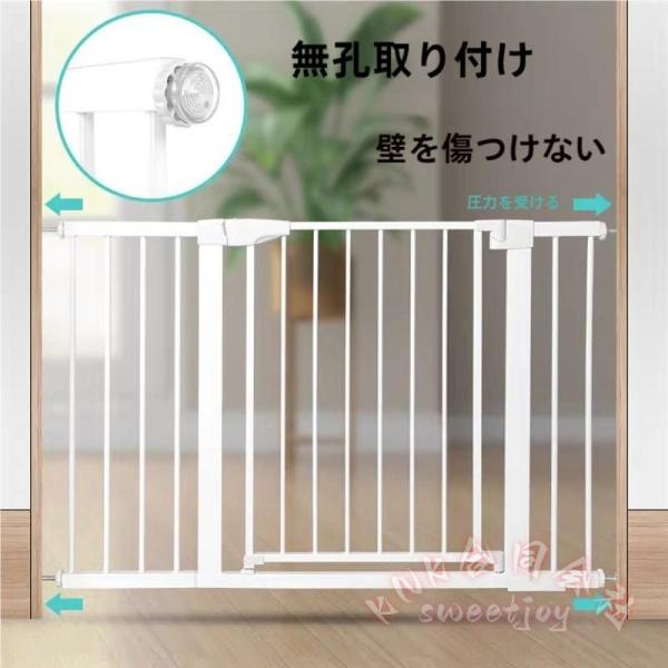 スチールゲート ペットゲート ペット ゲート 拡張フレーム付き ホワイト ペット 犬 いぬ セーフティゲート 安全ゲート 柵 フェンス ベビーゲート
