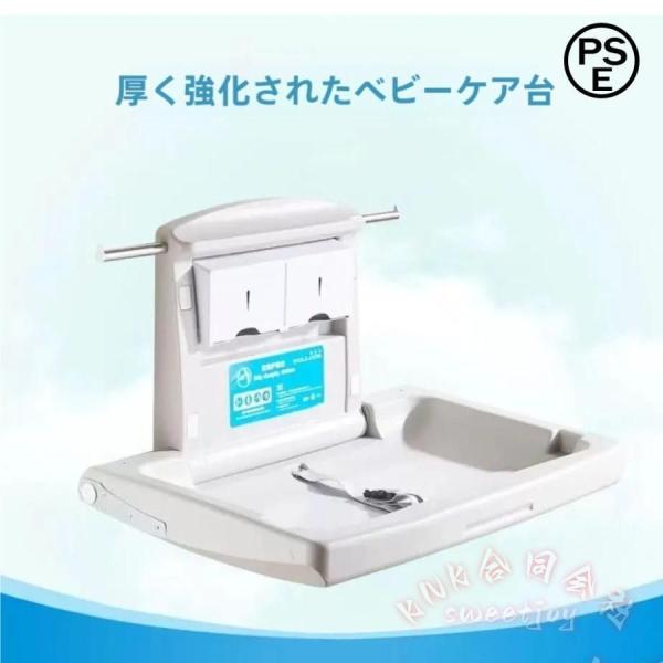 おむつ交換台 オムツ換え 壁掛けベビーおむつ交換台、壁掛け式水平ベビーおむつ交換台、壁掛け式折りたたみ式多機能おむつテーブル