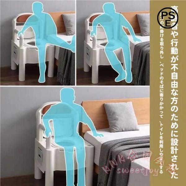 簡易トイレ 水洗トイレ ポータブル便器 背もたれ型 介護用 介護トイレ 介護用品 洋式 蓋つき カラー色 高機能 幅広い