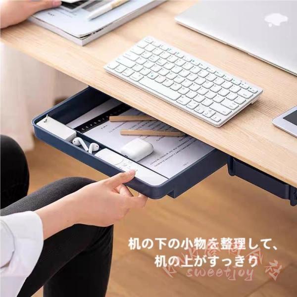 テーブルなどの天板の下に引き出しが簡単に取り付けできる！スライド収納でき、すき間を活用できる収納ボックスです。デスクの下に隠されて省スペースで見た目すっきりになります。強力な両面テープを使用します。手帳やはさみなどの文房具収納はもちろん、指...