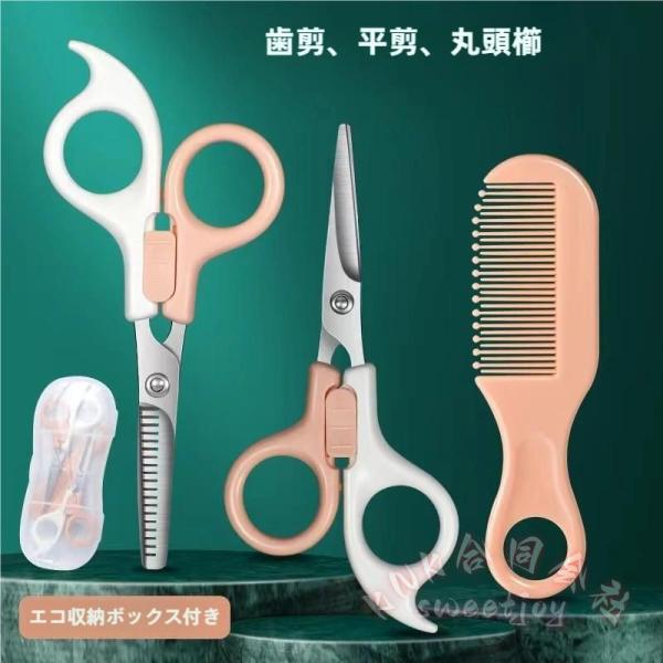 鋏：14.5*6.7cm 櫛：12.2*3.5cm ※上記サイズは平置き実寸になります。サイズ表の実寸法は商品によって1-3cm程度の誤差がある場合がございます。