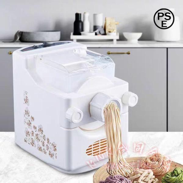 製麺機 自動製麺機 パスタマシン うどん製麺機 9種類の麺先付き 3分 500ｇ大容量 麺団子/生地/餃子の皮/そば/うどん/生パスタ/野菜卵麺など多種製麺 家庭用英語説明書付き