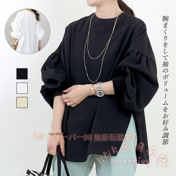 商品名：後ろボタン袖シャーリングブラウス 着映え感も着回し力もおすすめのオリジナルブラウスの登場。サイズcm総丈71&amp;amp;amp;amp;#44;肩幅68&amp;amp;amp;amp;#44;襟ぐり幅18&amp;amp;a...