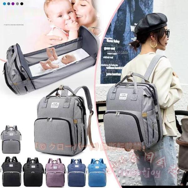 マザーズバッグ リュック ショルダー おしゃれ 大容量 防水 哺乳瓶 軽量 がま口 マザーバック ママリュック ママバック レディース 出産 入院