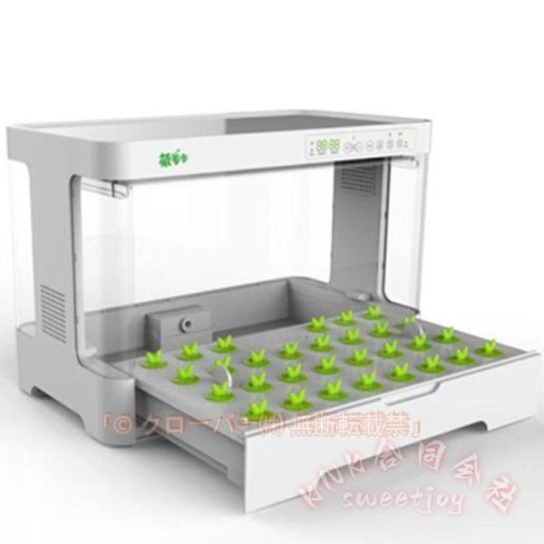 部品不足/部品不良の場合は再発送対応致します。返品・返金は不可です。自分で作った健康的な野菜を食べてこそ、より安心している。季節の制限を受けず、水、空気、土壌などの汚染に別れを告げることができる。家の中では、いつでも野菜を作ることができる。...