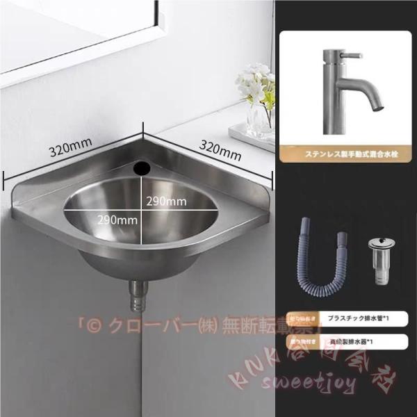 洗面ボウル 洗面ボール セット コーナー洗面台 洗面器 手洗い器 置き型 手洗いボウル 手洗台 洗面鉢 洗面台 ステンレス製 高級排水金具付き
