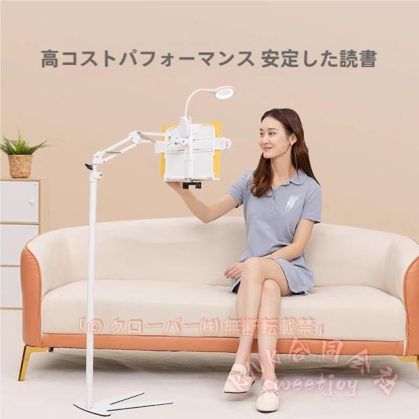 部品不足/部品不良の場合は再発送対応致します。返品・返金は不可です。 長距離輸送のため、細かい瑕疵は避けられませんのでご了承ください。【360度どんな体勢でも両手を離して本が読める&amp;amp;amp;amp;高さ調整】 アームは360...