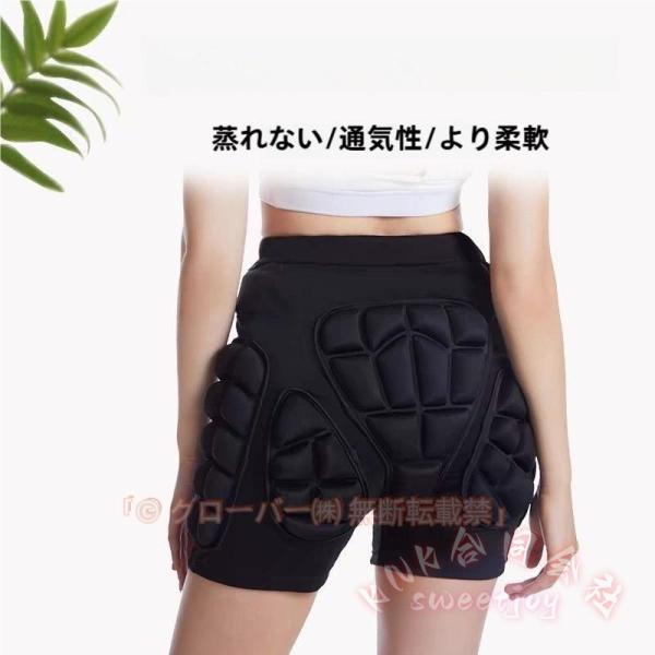 ヒッププロテクター スノーボード スノボ バイク 尻 腰 保護 ケツパッド 大人用 子供用 メンズ レディース 初心者 インナー 尻 尾てい骨 腰 外もも 保護パッド