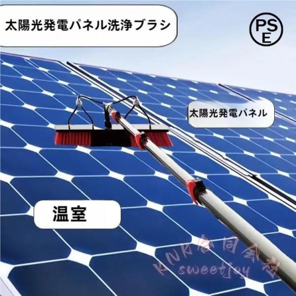 太陽光発電パネル 洗浄 ブラシ  外壁高所ブラシ  伸縮ポール付き  スクイージー付き  外壁洗浄ブラシ  高所窓拭き最適用の清掃道具