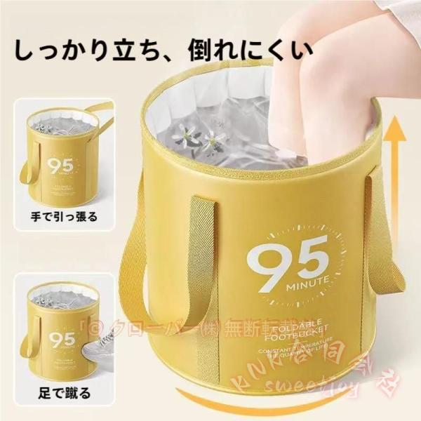 簡易バケツ 折りたたみ バケツ 保温 折り畳み 足湯 深め ふくらはぎ コンパクト 旅行 蓋付き 大容量 ランドリーバケツ 出張 アウトドア 軽量