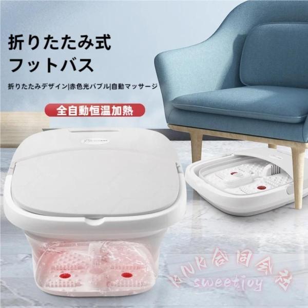 フットバス 加熱 保温機能付き 43℃ ローラー付き お湯 冷めない 静音設計 足湯用 足湯グッズ スパ オイル 電気 収納便利 冷え対策 自宅 家族 おしゃれ フットバス 足湯 バケツ 折りたたみ 自宅 保温 加熱 ローラー付き 足ぽっか...
