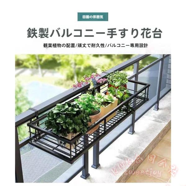 ?プレミアム素材---鉄製の植木鉢ラックは、高温処理が施され、防錆性、耐久性があり、全天候型の屋外での使用に適しています。厚い素材と機械的なデザインは、強い耐久性を提供します。底部はガイドレールで補強されており、安定性と均一な強度を高めてい...