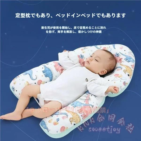 ベビーまくら 抱き枕 ベビー枕 向き癖防止枕 添い寝 睡眠サポート 寝姿を矯正 赤ちゃん用 向き癖の予防にも うつ伏せ 防止 赤ちゃん用 寝心地 新生