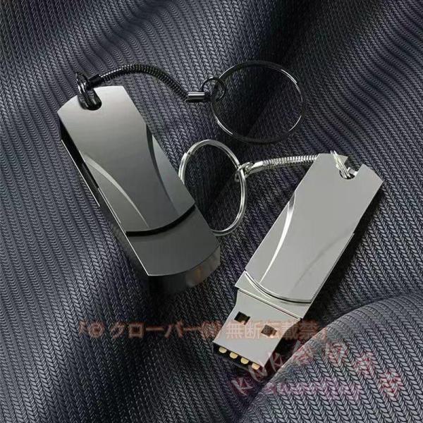 USBメモリ USBフラッシュメモリUSB3.0 256GB高速 超大容量1TB 小型 メモリースティック2TB防水防塵耐衝撃 type-c