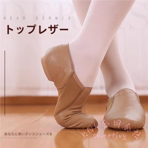 商品詳細：カラー：/ブラック/キャメルサイズ：/22/22.5/23/23.5/24/24.5/25/25.5/26素材：牛革/その他足の自由度を高めるスプリットソールチアダンスに大人気普段お履きのサイズよりもワンサイズ上のサイズをお選びに...