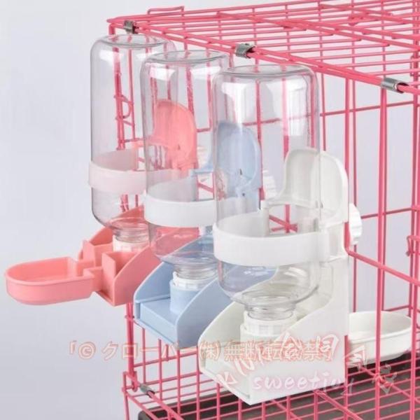 ペット用ケージにぶら下げるタイプの小動物用給水器です。ウォーターボトルがついていてエサを入れるケースがセットになっています。鳥、うさぎ、犬、猫など色々なペットに対応しています。カラーブルー  ピンク  ホワイト【サイズについて】画像をご参照...